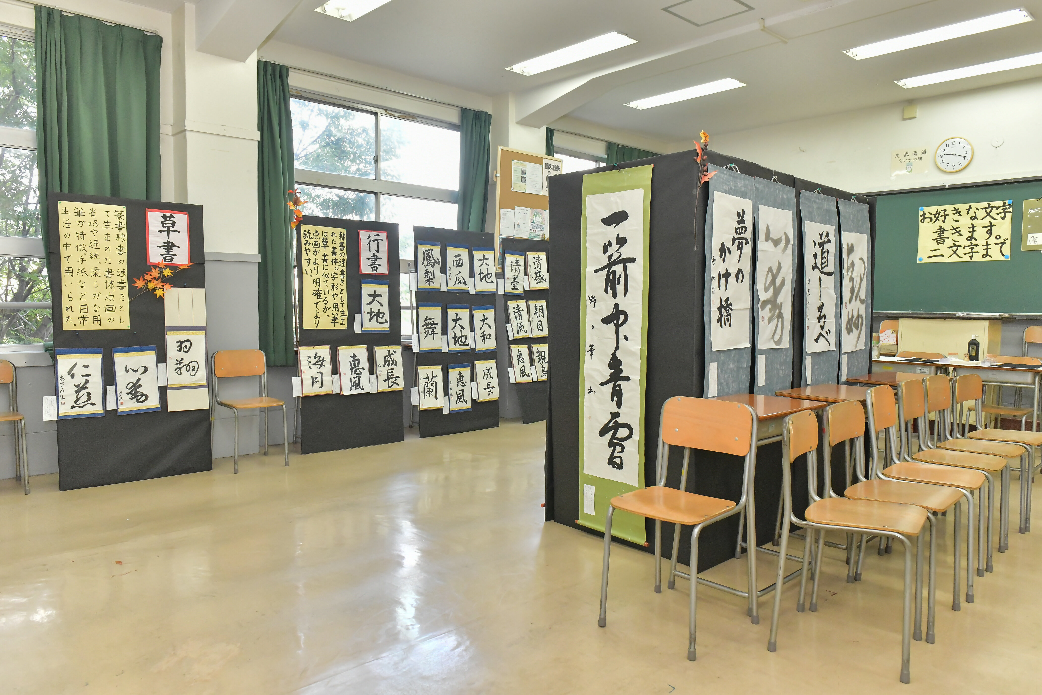 令和5年度「昭和一高祭（文化祭）」の報告｜お知らせ